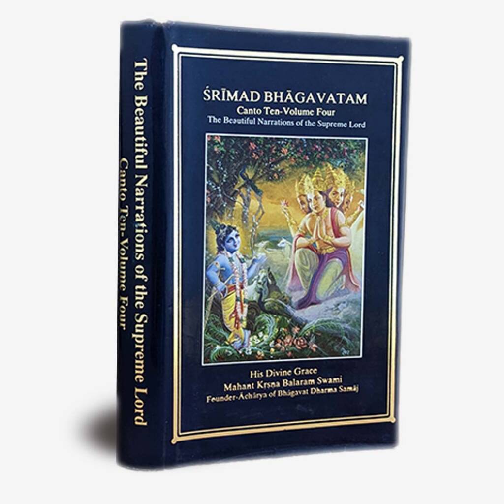 Srimad Bhagavatam (15 Volumes) (English) – Bhagavat Dharma Samaj | Est. 1990