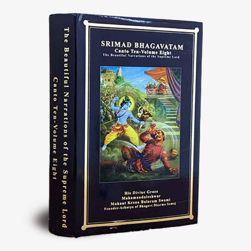 Srimad Bhagavatam (15 Volumes) (English) – Bhagavat Dharma Samaj | Est. 1990